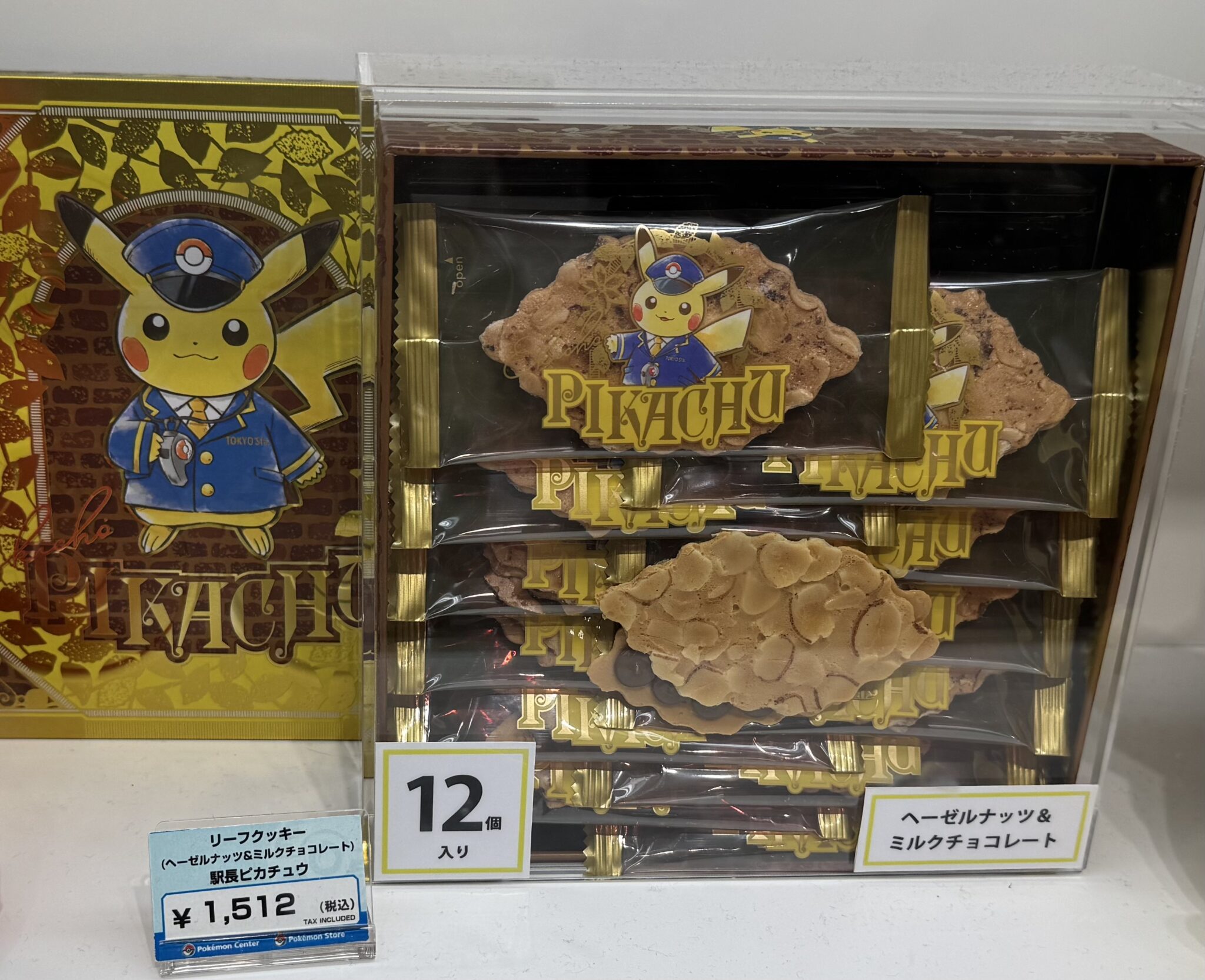 Discover Pokémon Center MEGA TOKYO: Japan’s Biggest Pokémon Store in ...