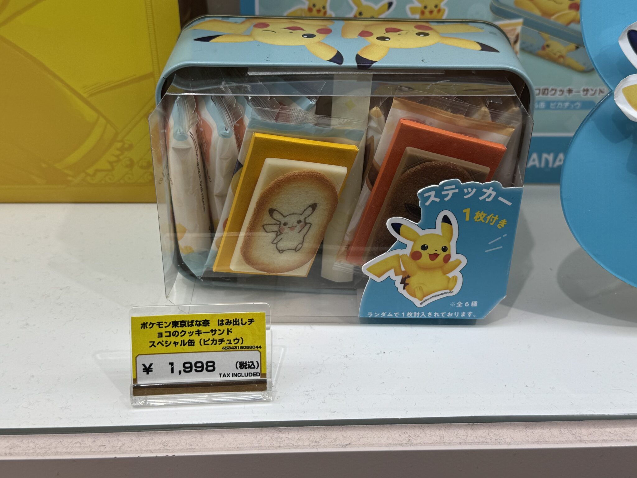 How to Visit Pokémon Center Skytree in Tokyo – With Giant Rayquaza ...