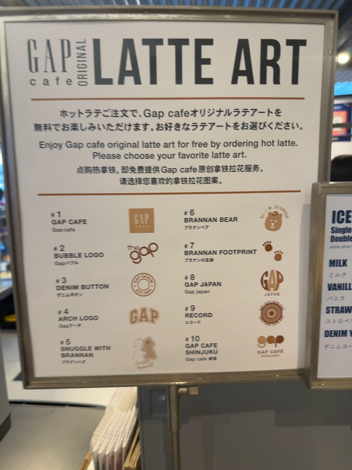 GAP Cafe（新宿フラッグス）完全ガイド｜アクセス・営業時間・メニュー・カスタマイズの使い方と実食レポ | SHINO's TOKYO Guide