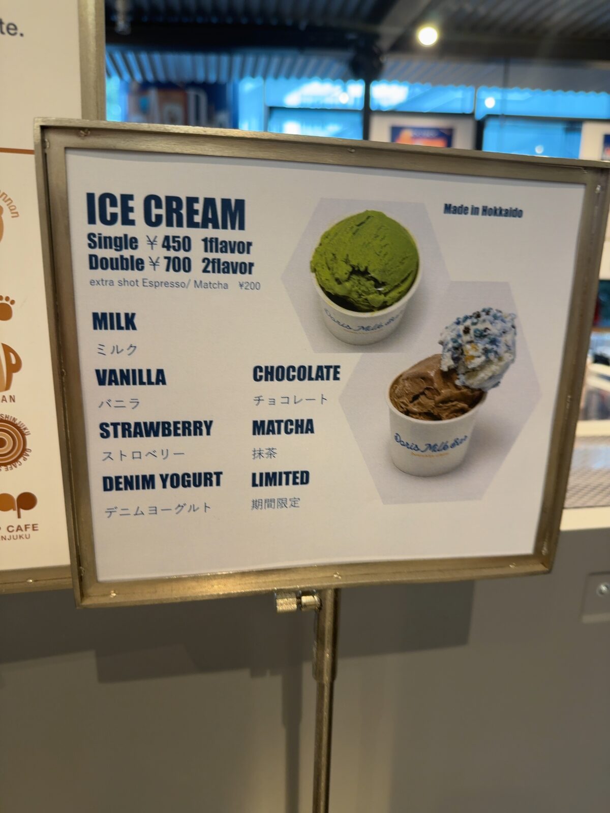 GAP Cafe（新宿フラッグス）完全ガイド｜アクセス・営業時間・メニュー・カスタマイズの使い方と実食レポ | SHINO's TOKYO Guide