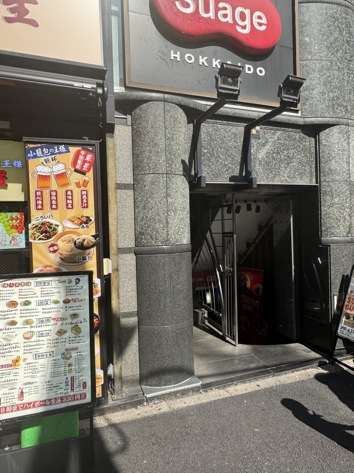 Complete Shibuya Trading Card Shop Guide | Maps & Comparison | SHINO's ...