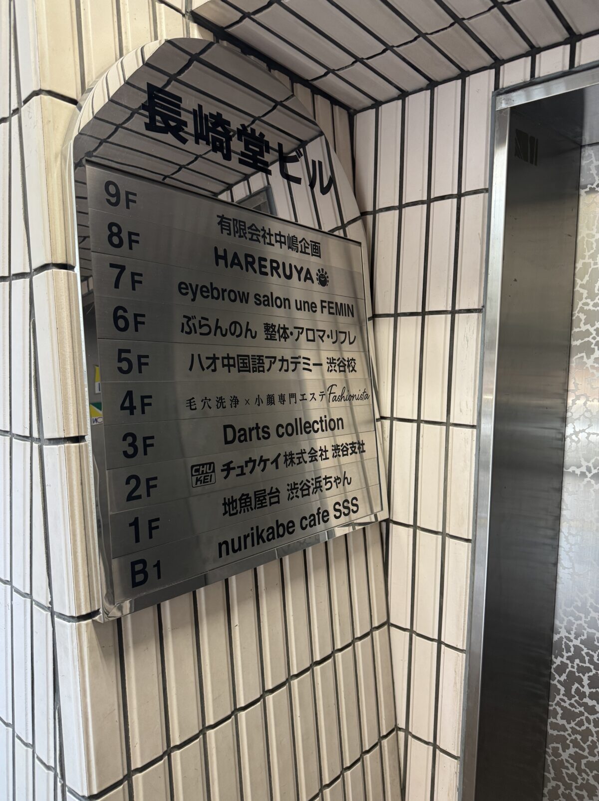 Complete Shibuya Trading Card Shop Guide | Maps & Comparison | SHINO's ...