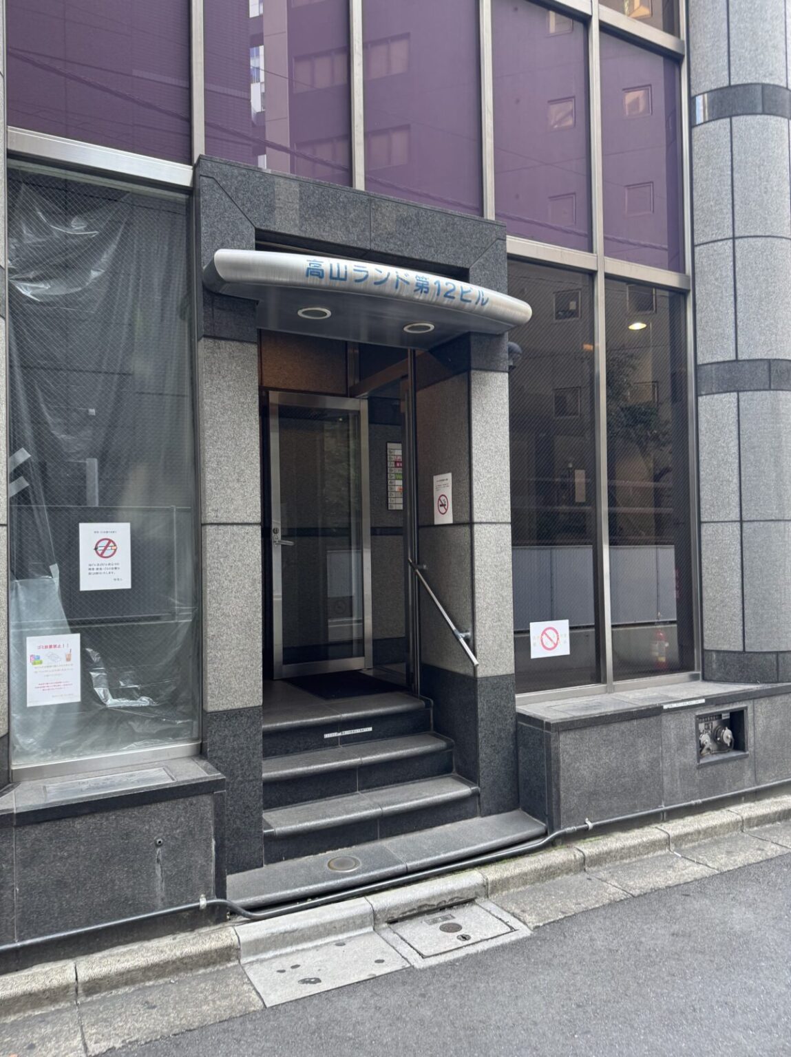 Complete Shibuya Trading Card Shop Guide | Maps & Comparison | SHINO's ...
