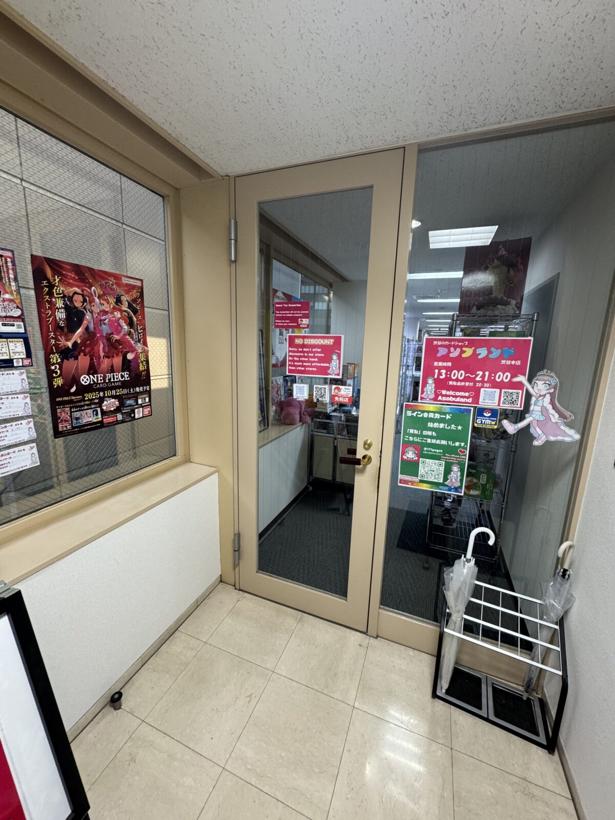 Complete Shibuya Trading Card Shop Guide | Maps & Comparison | SHINO's ...