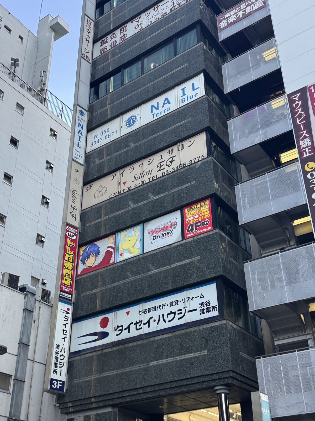 Complete Shibuya Trading Card Shop Guide | Maps & Comparison | SHINO's ...